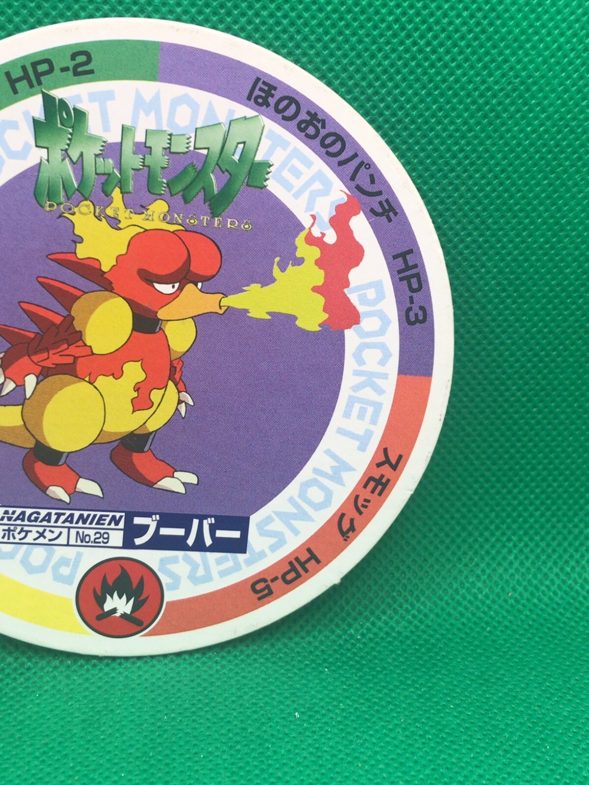 Magmar Pokemon Nagatanien Limited Menko 4in rare NINTENDO Japanese | eBay
