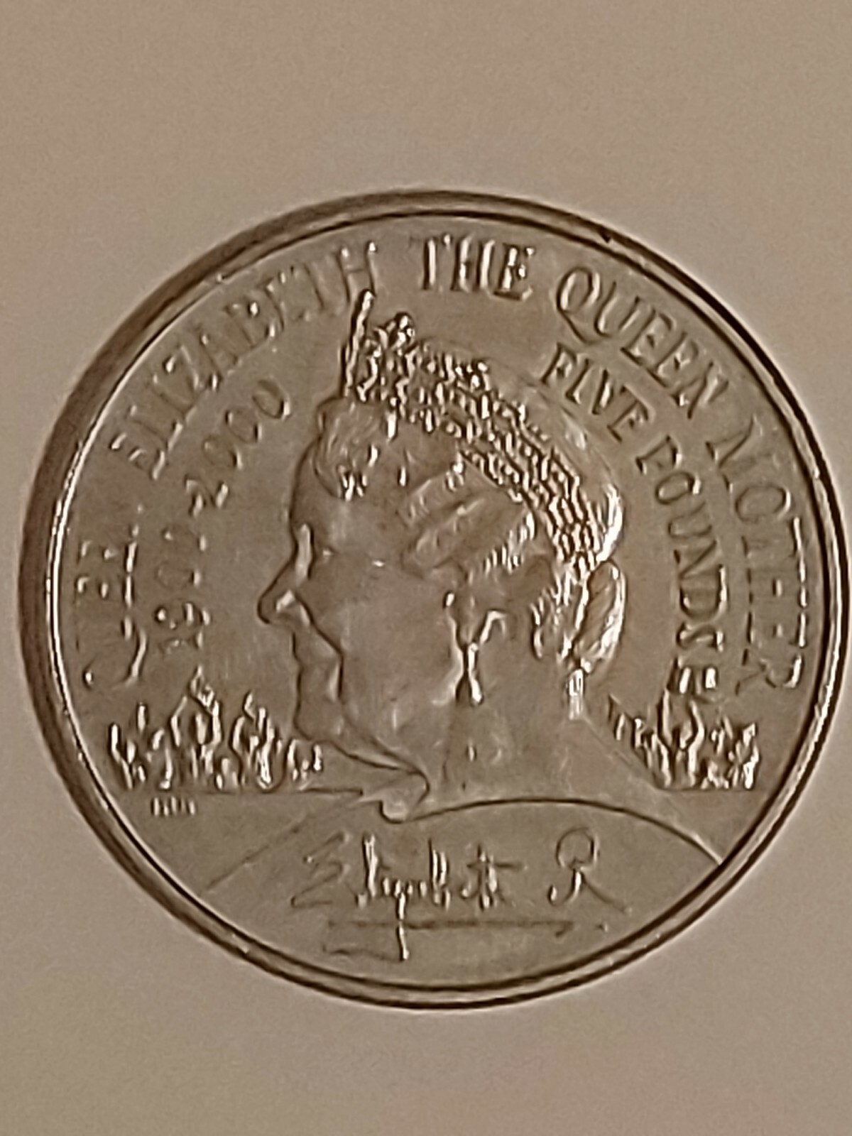 5 pound coins uk | eBay UK