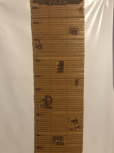 Bamboo Scroll Calligraphy Scroll Bamboo Book Tao Te Ching The Art of ...