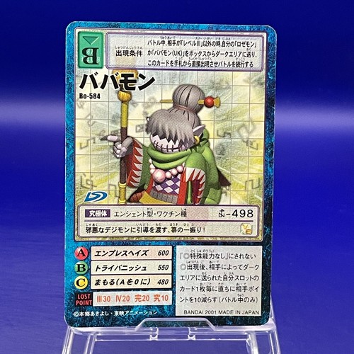 Babamon Bo-584 Digimon Card Game TCG Vintage Rare Bandai Toei Japanese ...