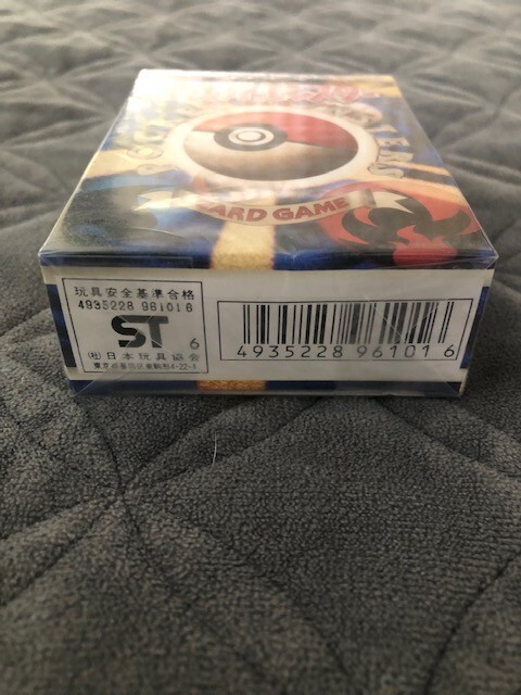 1996 Pokemon (Pocket Monsters) Card Game Starter Pack - Japanese ...
