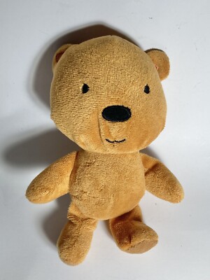 I Love You Through & Through Teddy Bear Plush Doll Scholastic Cartwheel ...