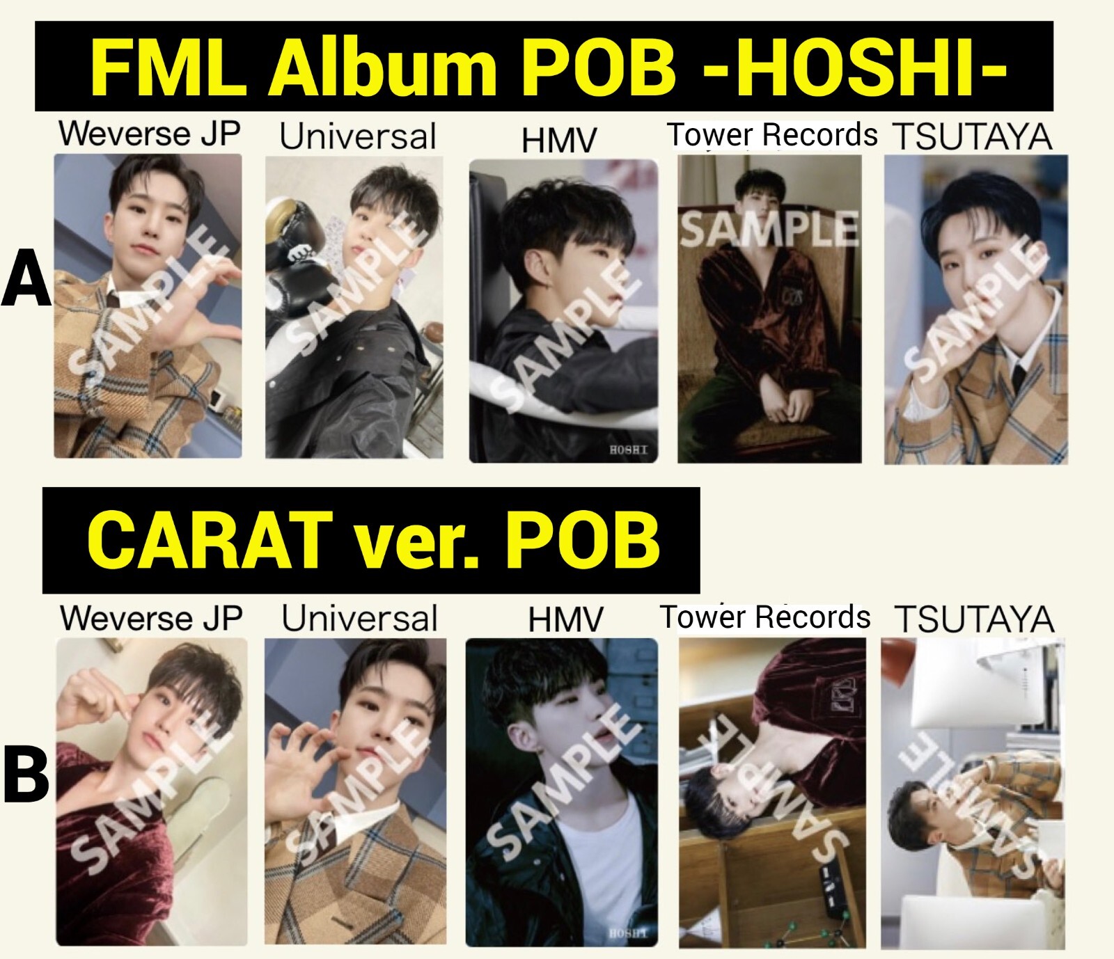 HOSHI SEVENTEEN FML JAPAN POB Photo card Weverse Universal HMV Tower Records | eBay