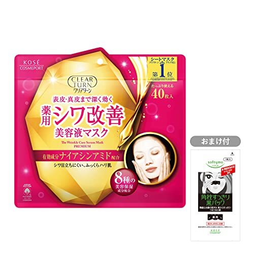 KOSE Clear Turn Medicated Wrinkle Improvement Essence Mask 40 Pieces | eBay