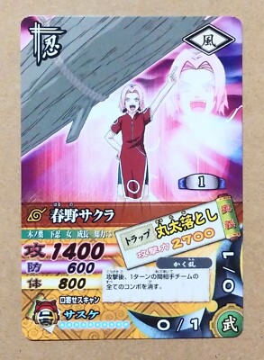 Naruto Data Carddass Narutimate Card Battle DN-020T Sakura Haruno | eBay
