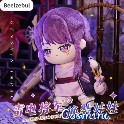 Presale Genshin Impact Raiden Shogun 20cm Plush Doll Dress up Toy Anime ...