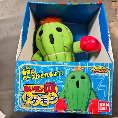 Digimon Togemon Giant 12" Plush Bandai Japan New 1999 Toy Figure Nuimon ...