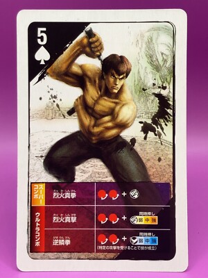 FeiLong Street Fighter Arcade Edition Playing Cards CAPCOM Video Game ...