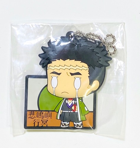 Gyomei Himejima Chokonokko Rubber Strap Charm Keychain Demon Slayer ...