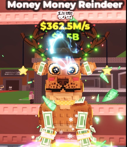 Money Money Reindeer Steal A Brainrot 362m | eBay