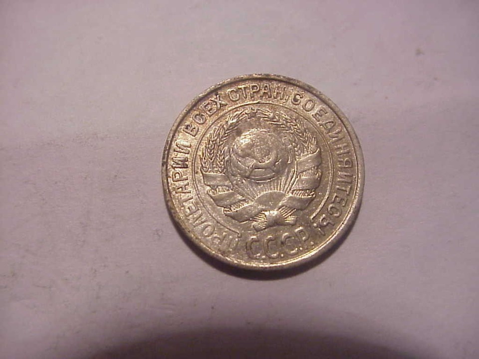 Russia USSR 10 Kopeks 1925 Unc | eBay