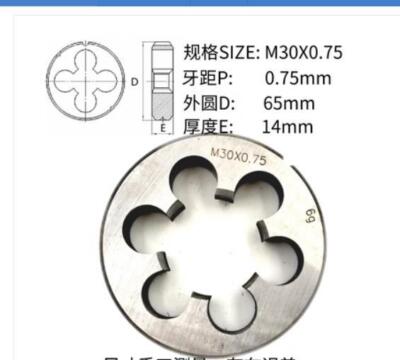 1Pcs Metric Right Hand Die M30 X 0.75mm Dies Threading Tools 30mm X 0 ...