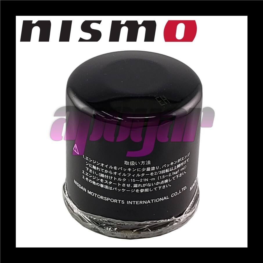 15208-RN011 NISMO Oil Filter NS4 NISSAN NOTE E12 HR12DE(-EM57)/HR12DDR ...