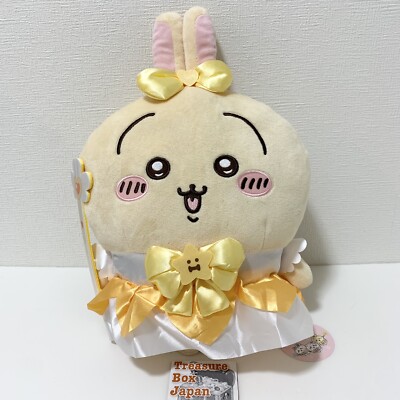 Nagano Magical Chiikawa BIG Plush Doll Usagi Rabbit Stuffed Toy Yellow ...
