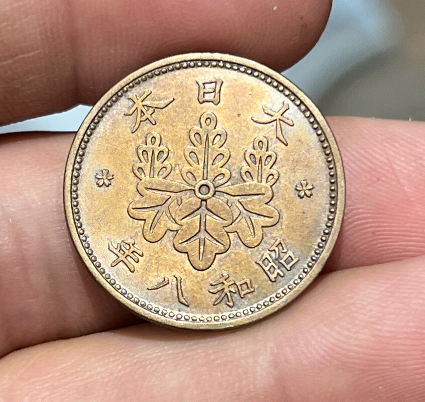 1933 (Year 8 of Shōwa) 1 Sen Coin Japan High Grade Vintage Coin Example ...