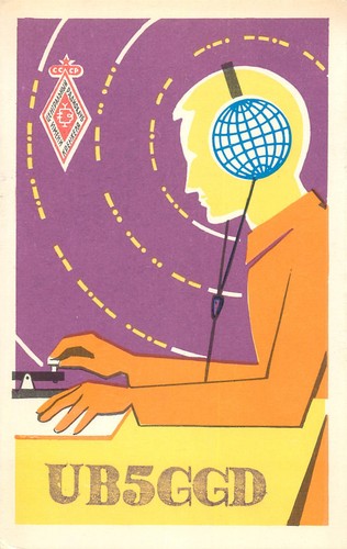 QSL Radio Amateur Station Russia USSR Soviet Union Moscow - Kherson ...