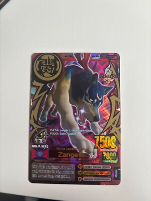 Zangetsu animal kaiser | eBay