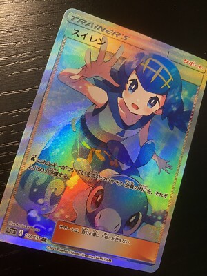 Trainer card cynthia lusamine misty marnie japanese card | eBay