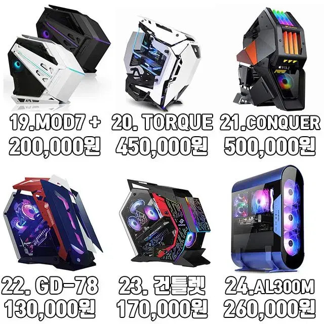 RTX 3060 Ti Desktop PC Components Limited Quantity Best Price | eBay