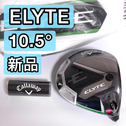 Elite Driver Elyte 10.5 Head Only Callaway | eBay