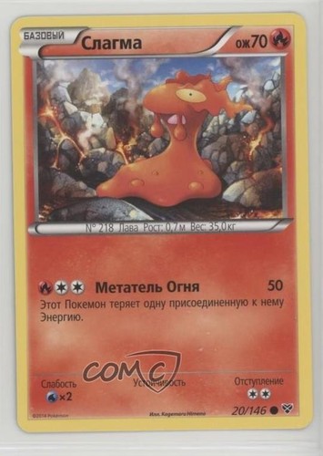 Slugma Russian Pokémon XY Base Set #20 | eBay