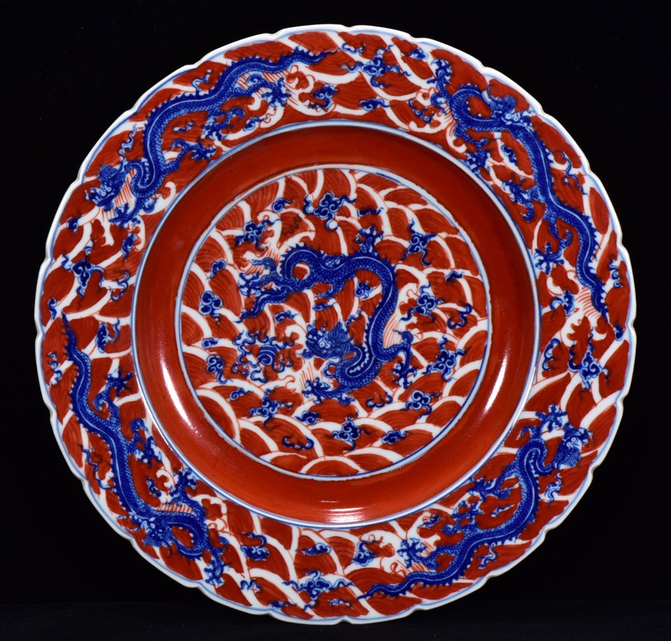 Delicate Chinese Hand Painting Ming Underglaze Red Porcelain Dragon ...