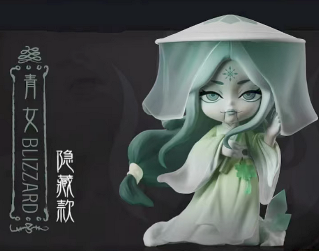 KOITAKE Kayla X Lock Demon Book Series Blind Box Toys Gifts Confirmed ...