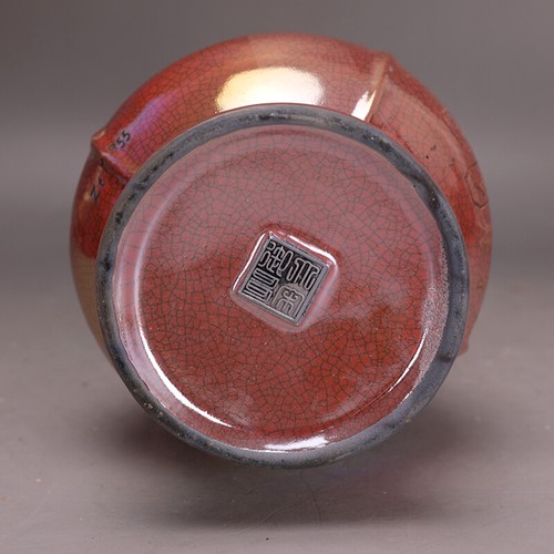 8.9" China Official Ware Porcelain Colorful Glaze Hacking Elephant Ear ...