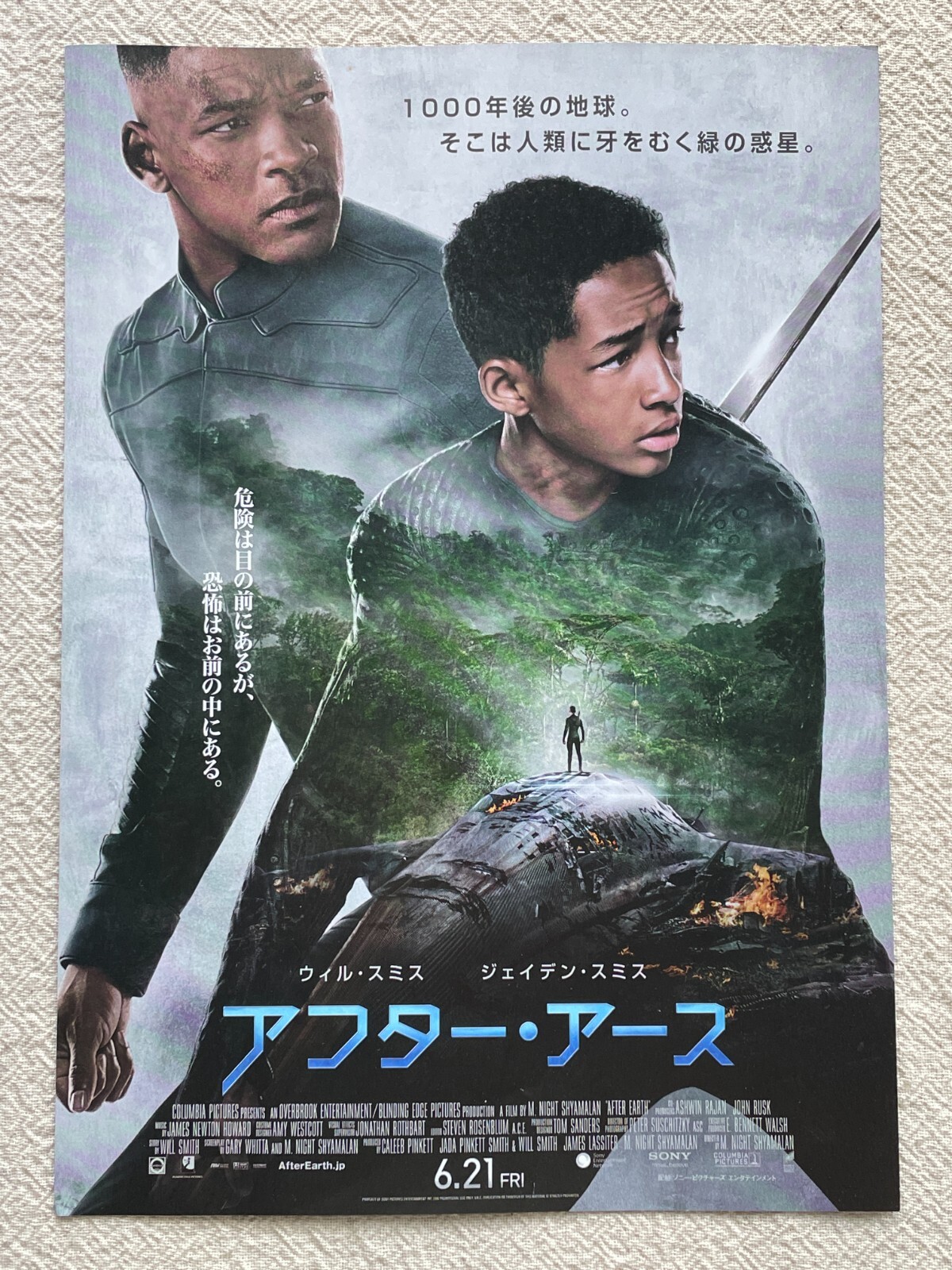 After Earth Movie Poster
