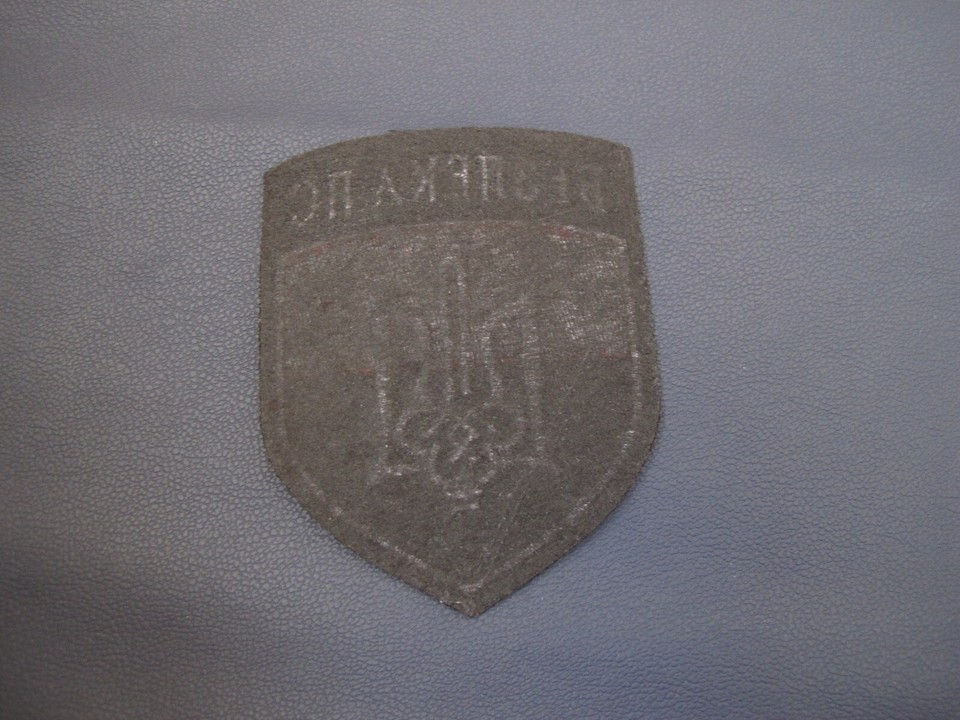 PRAVIY RIGHT SECTOR Military UKRAINIAN VOLUNTEER ARMY Ukraine without ...