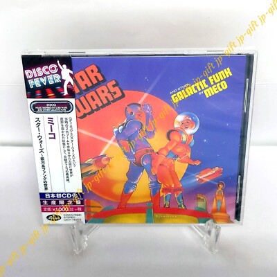Meco MECO Music Inspired By Star Wars And Other Galactic Funk Japan ...