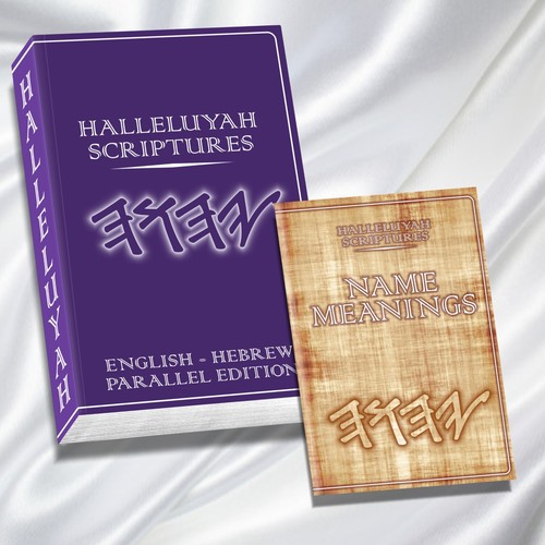 HalleluYah Scriptures Softcover HEBREW/ENGLISH Parallel - ONLY ONE OF ...