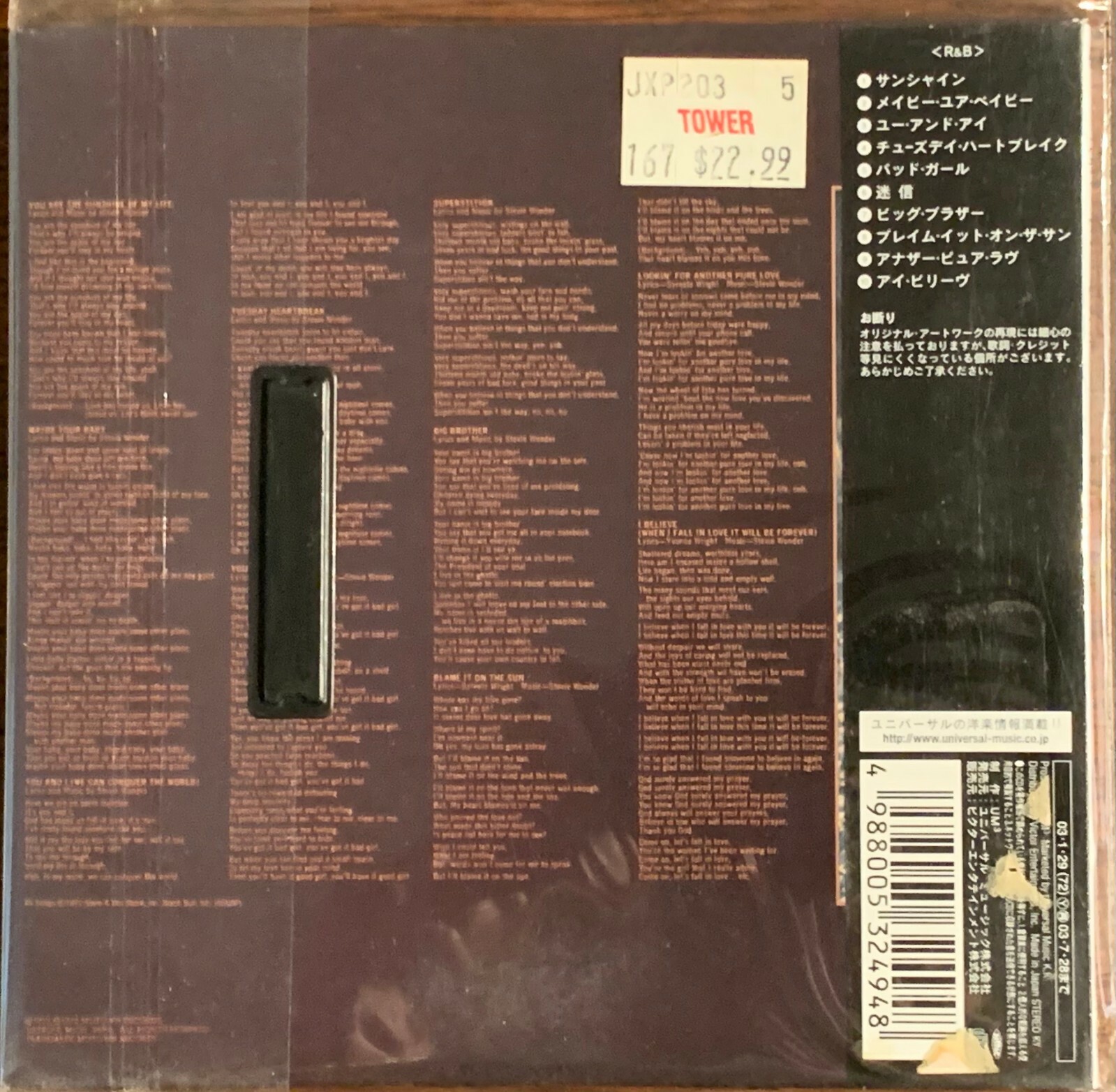 Talking Book by Stevie Wonder (CD, Feb-2003, Universal) for sale online ...