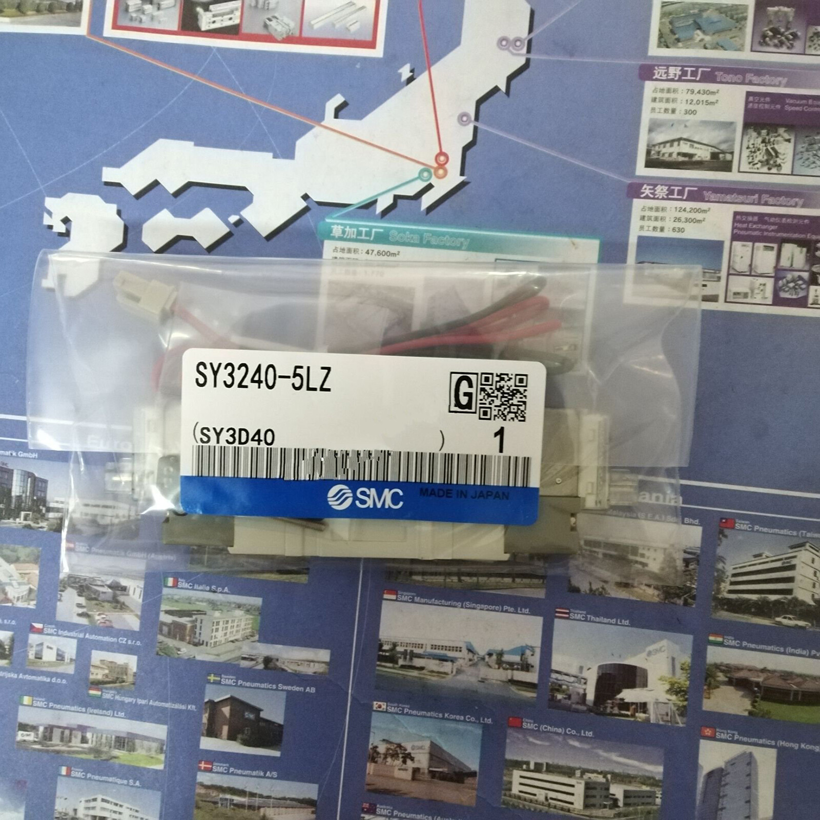 one new smc SY3240-5LZ SY3240-5LZ Solenoid valve Free ship | eBay