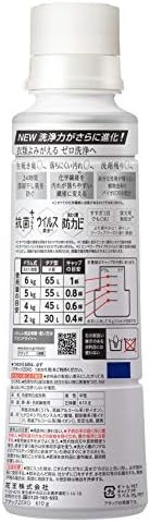 attack Zero (ZERO) Laundry Detergent Large Size Body 610g (Cleanliness! White r | eBay