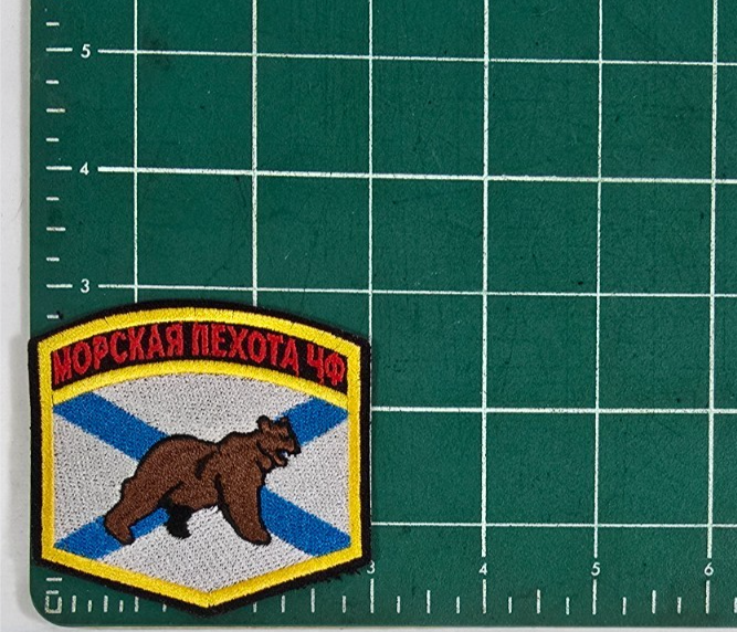 RUSSIAN NAVAL INFANTRY RUSSIA MARINES MILITARY SHOULDER PATCH | eBay