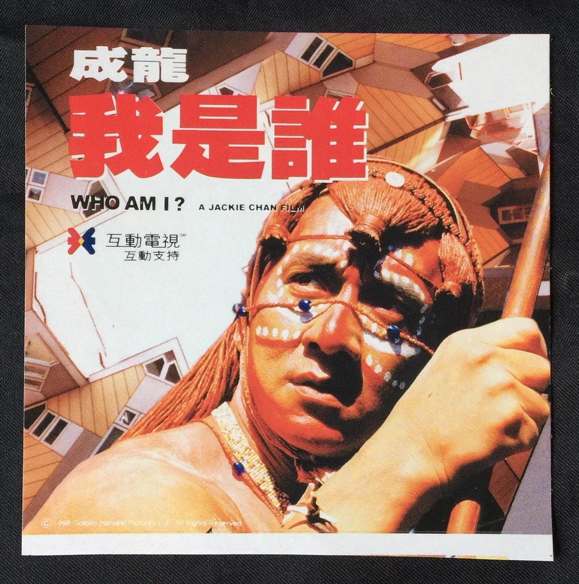 Who Am I Jackie Chan Poster