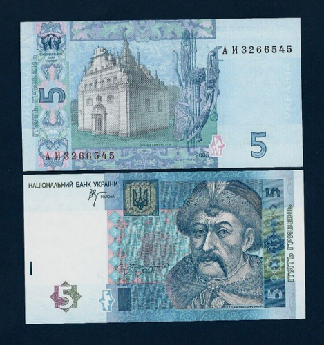 Ukraine 5 HRYVEN P-118 2005 Church UNC Ukrainian Sword World Currency ...