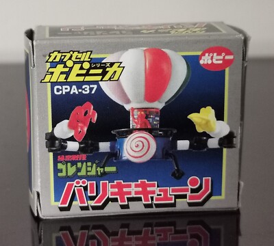 Bandai CPA-37 Super Sentai Go Ranger Varikikyun Air Balloon Ship ...
