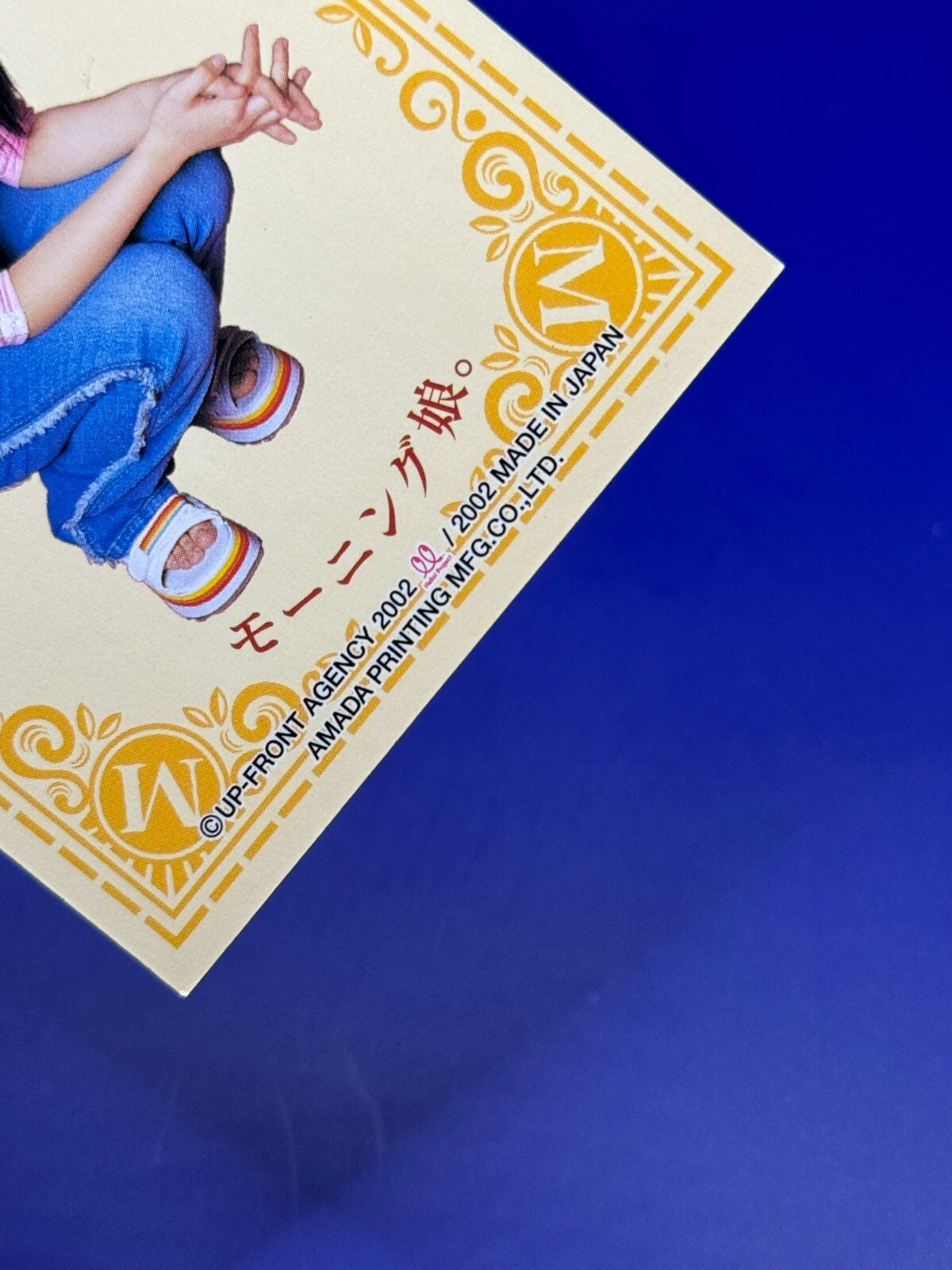 Risa Niigaki 471 Morning Musume UP-FRONT Japanese Idle 2002 Card TCG ...