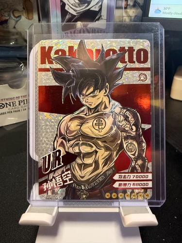 Dragon Ball Drip Card Tatted Goku UR Kakarot Doujin Chinese DBZ SC-UR ...