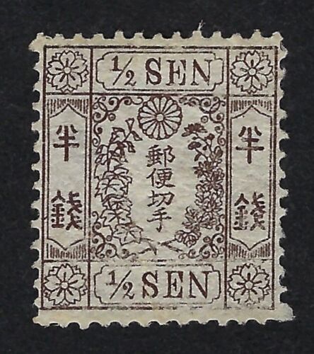 Japanese Postage Stamps for sale | eBay
