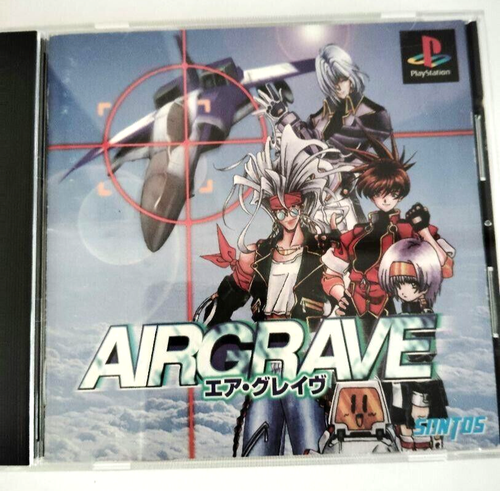 AIR GRAVE - AIRGRAVE SONY PLAYSTATION PS PS1 | eBay