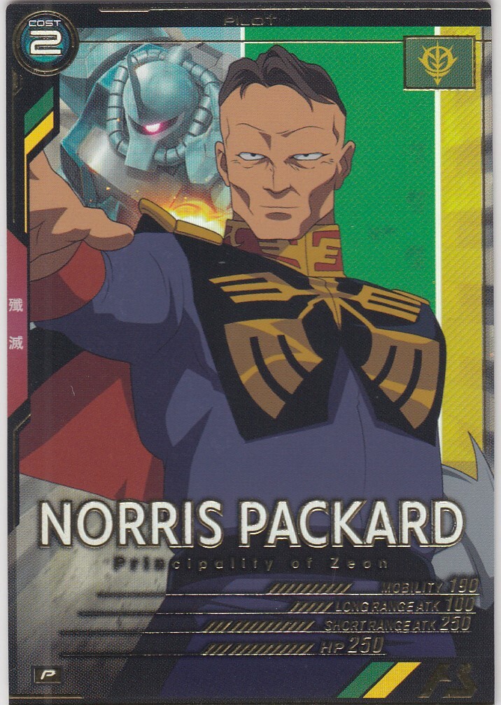 AB02-059 PR norris packard Gundam Arsenal Base Card Japanase BANDAI | eBay