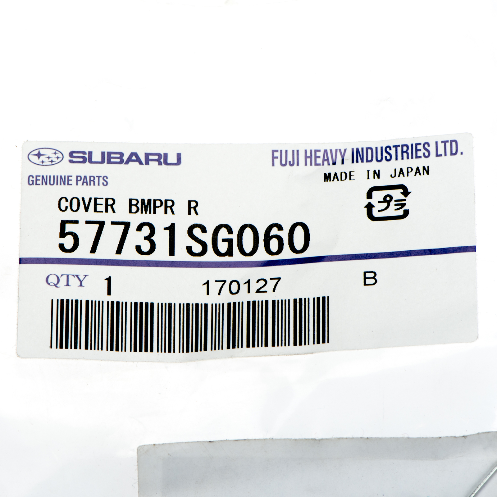 NEW OEM Subaru 2014-2018 Subaru Rear Bumper Cover Spacer Panel ...