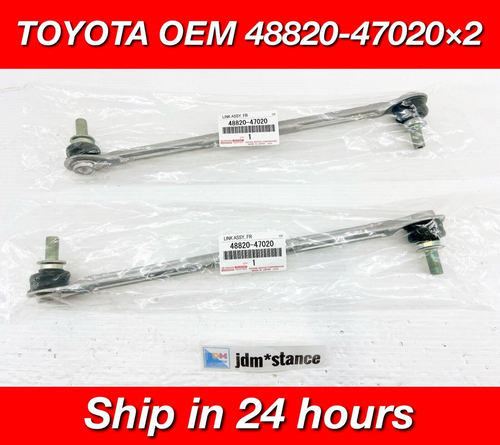 Toyota Genuine Front Stabilizer Sway Bar Link Set of 2 OEM CT200h Prius ...