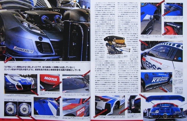 [BOOK] 2010 Super GT official guide Honda HSV010 Nissan R35 GT-R MOSLER ...