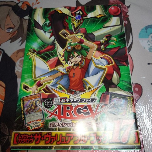 Yugioh ARCV Valuable Book 17 2014 JP Guide Deck List | eBay