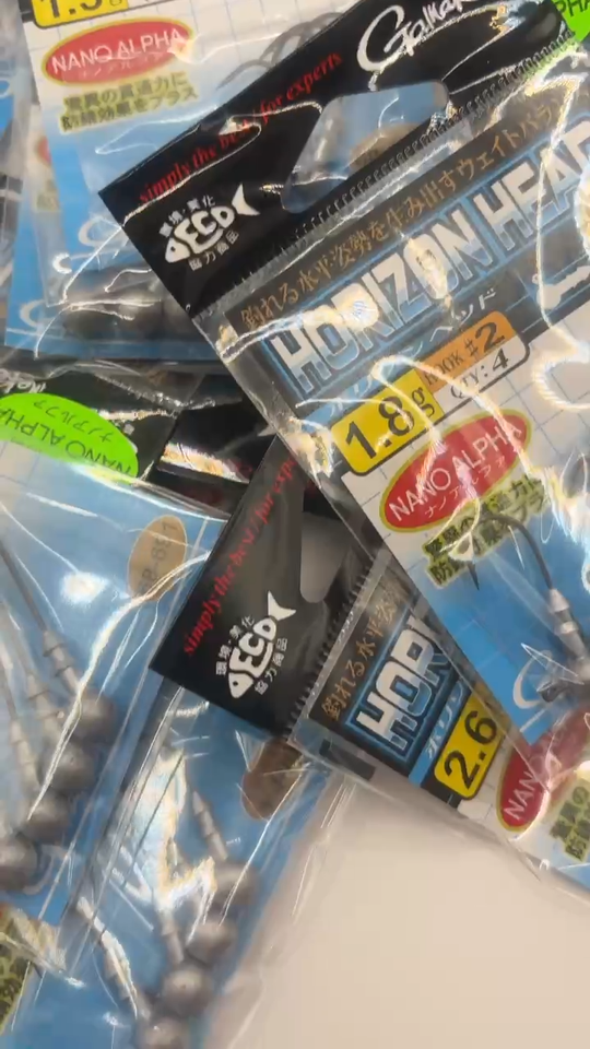 Gamakatsu Horizon Head Nano Alpha Strolling Jig Head- Choose Size | eBay