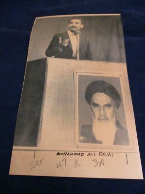 Wire Press Photo Vintage Mohammad Ali Rajai Iran prime minister | eBay